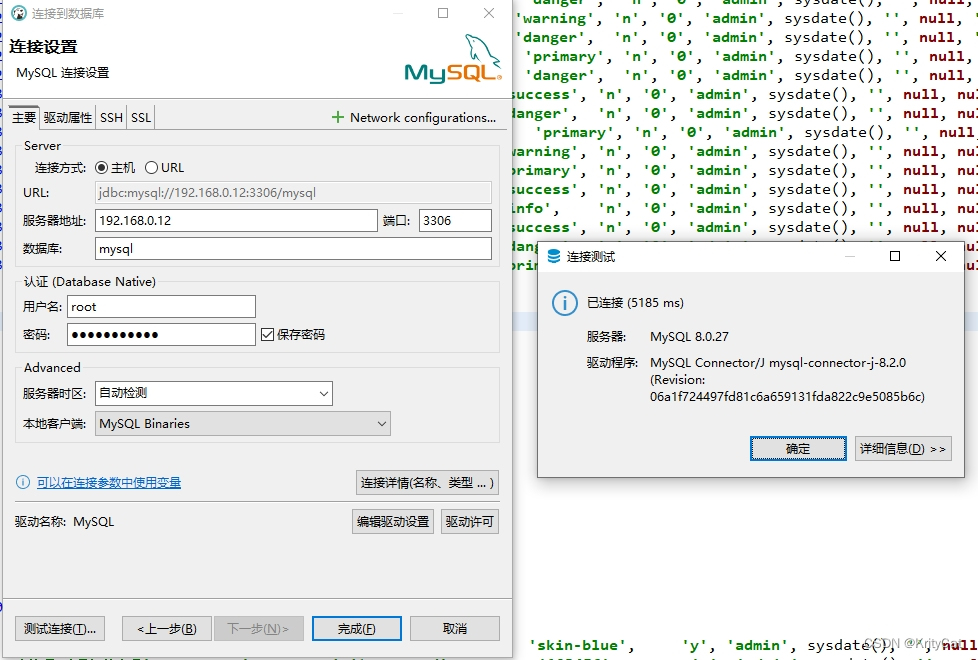 Centos7下docker安装mysql、redis、jenkins【使用docker-compose图文教程】_centos7 docker mysql-CSDN博客