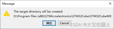 [STM32] STM32cubemx 安装教程_stm32cubemx安装步骤-CSDN博客