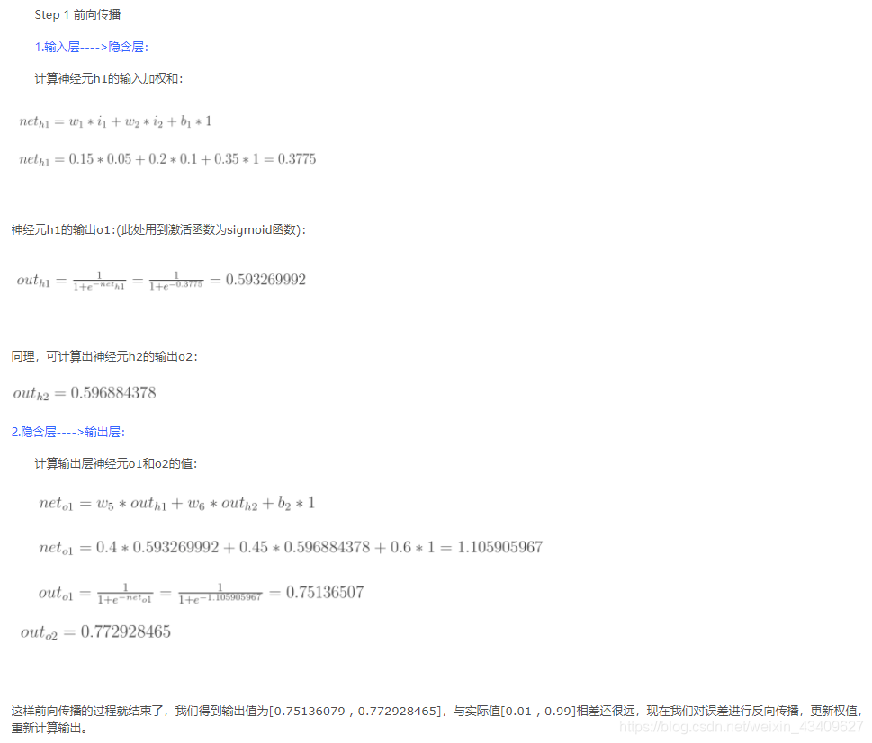 我与深度学习 - [Back Propagatio] - [反向传播]_back-propagatable pnp-CSDN博客