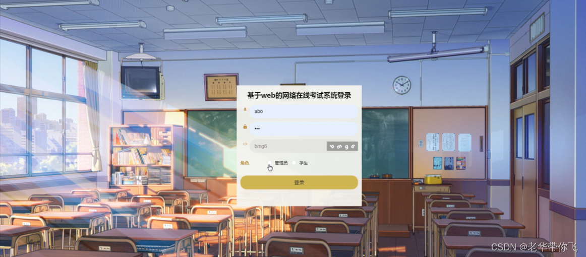 网络在线考试基于ssm＋vue的网络在线考试系统的设计与实现源码数据库文档如何实现线上考试系统 Csdn博客