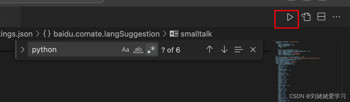VSCode报错：/bin/sh: python: command not found_vscode python: command not found-CSDN博客