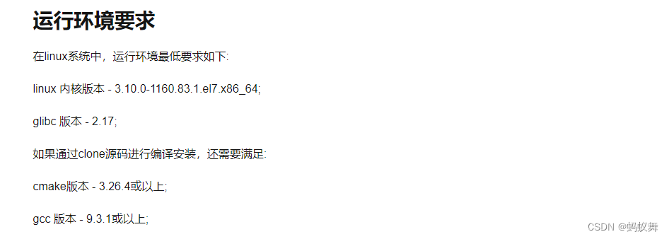 Ubuntu系统下安装TDengine Database_ubuntu安装tdengine-CSDN博客