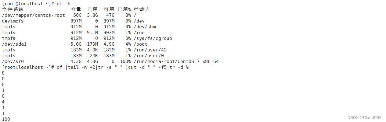 IT技术工具：tr,cut,uniq,sort和seq的操作指南,-CSDN博客