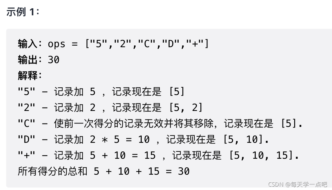 【LeetCode】373 and 682-CSDN博客