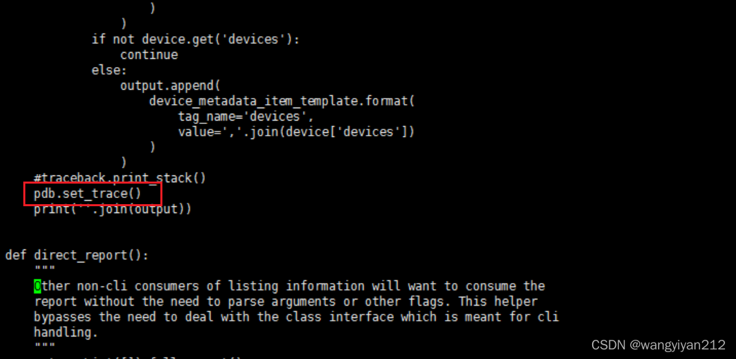 Python打印当前函数调用栈的两种方法_python 打印调用栈-CSDN博客