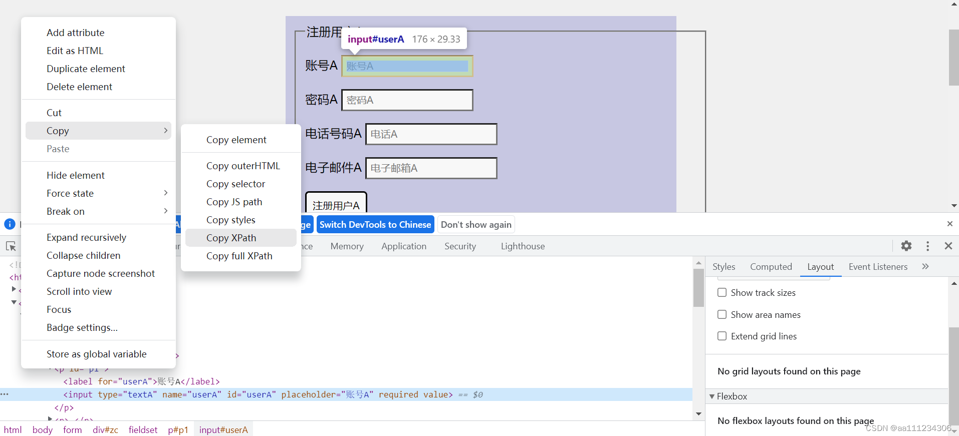 xpath、css定位元素_css xpath-CSDN博客