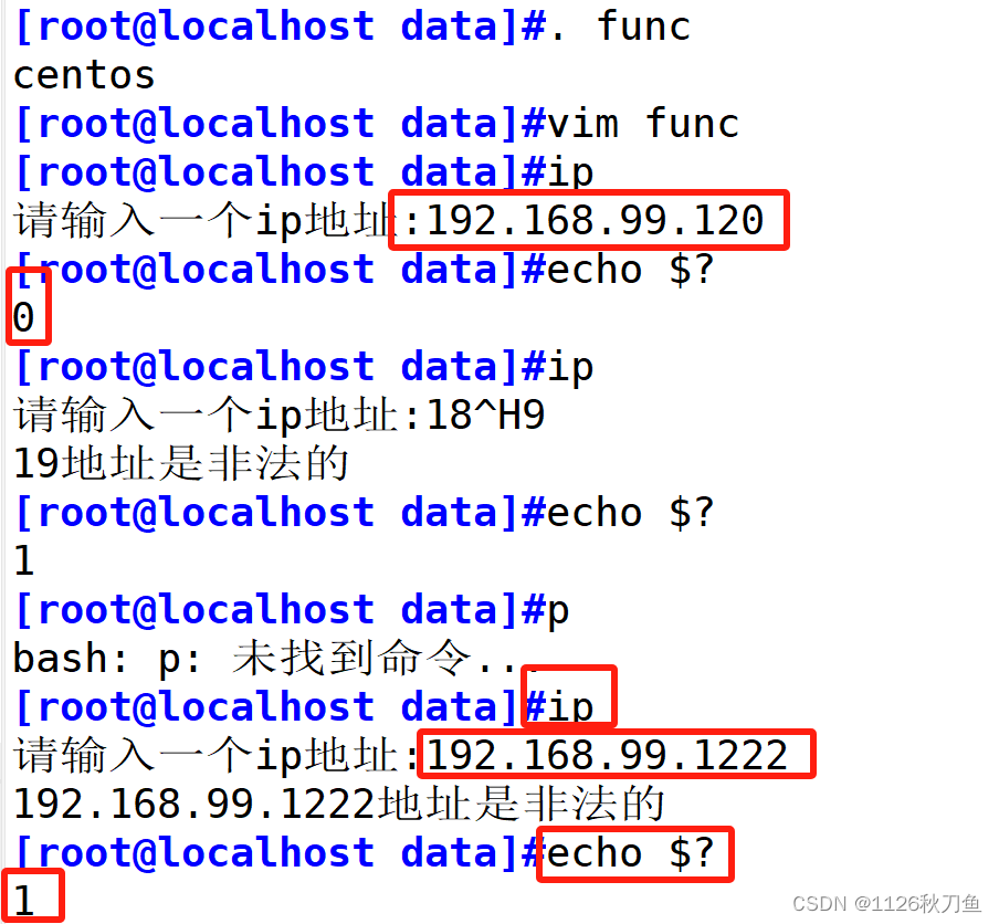 Shell脚本5 函数 数组 Csdn博客 2205