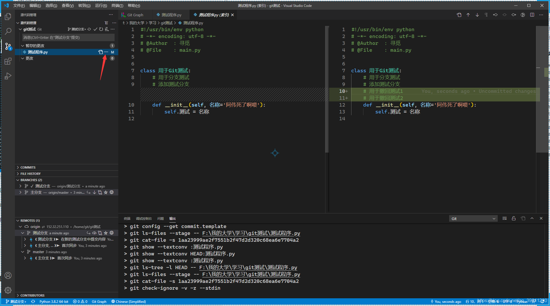 使用vscode便捷实现git进阶功能包含同一项目配置多个远程git仓库解决方案 ╰ ´・ω・つ── 项目协同vscode 如何配置多个源代码储存库 Csdn博客