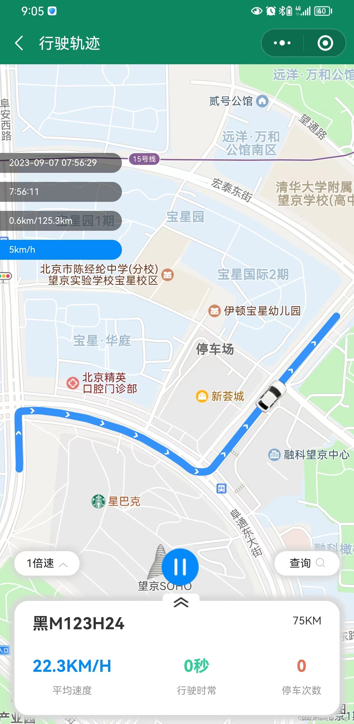 uniapp内置腾讯地图实现地图大量markers点聚合，轨迹回放开始暂停，兼容H5及小程序_uniapp地图marker-CSDN博客