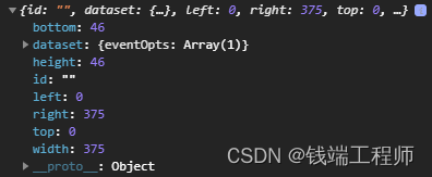 uniapp获取dom某个元素_uniapp获取dom元素-CSDN博客