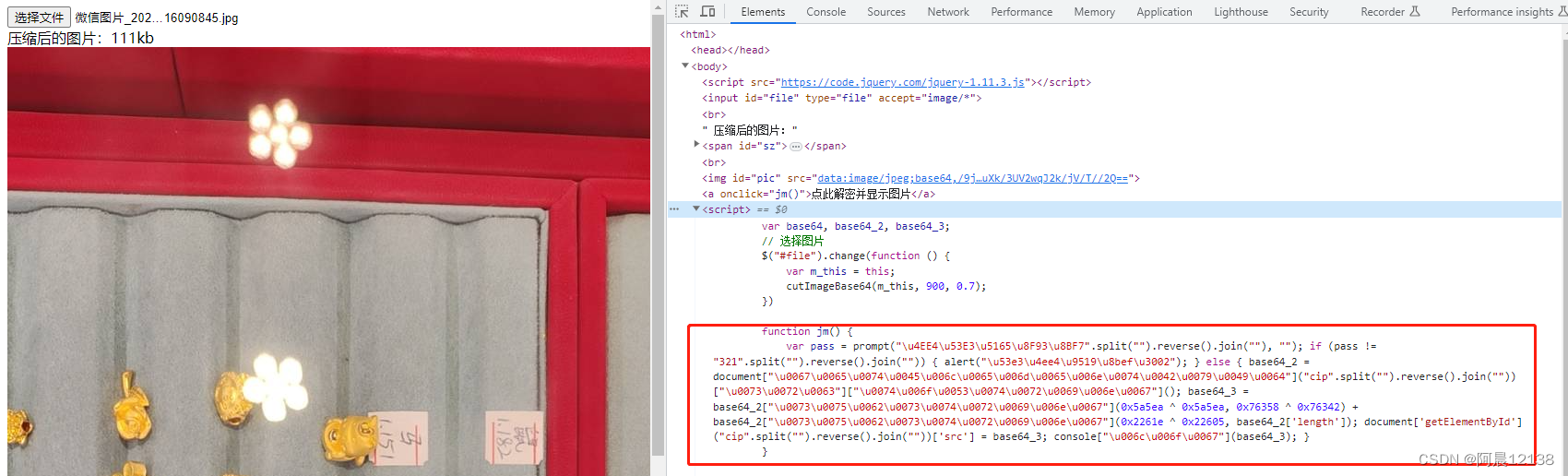 【base64】JavaScript&uniapp 将图片转为base64并展示_uniapp base64js-CSDN博客