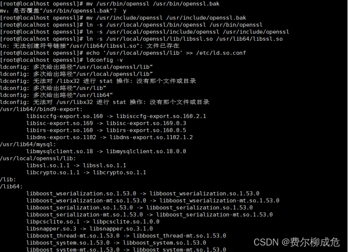 Centos 7.9 升级 OpenSSH 到 openssh-9.4p1及openssl-1.1.1k_openssh9.4下载-CSDN博客