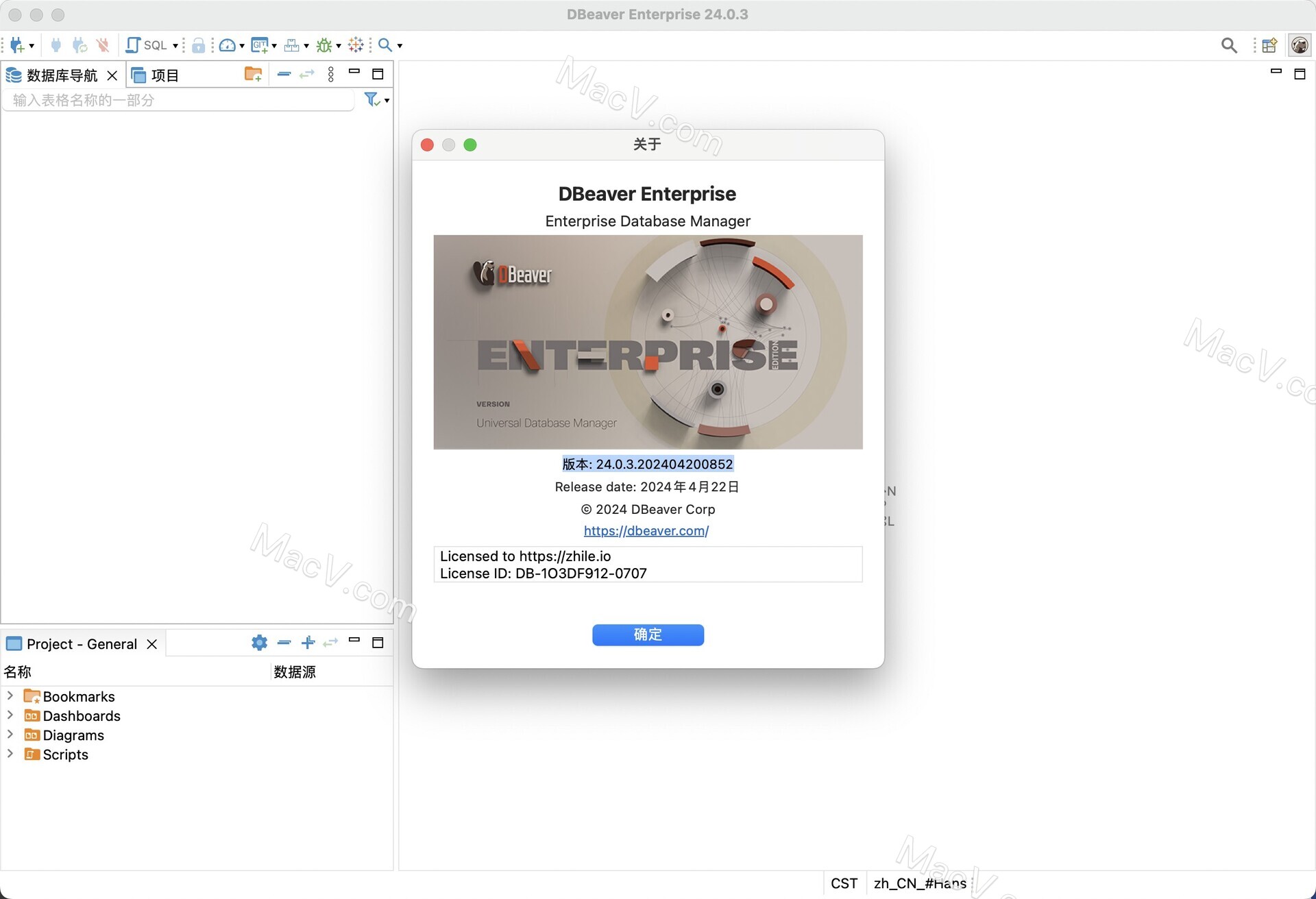 DBeaverEE for Mac(数据库管理)v24.0.3企业版_dbserver for catalina-CSDN博客