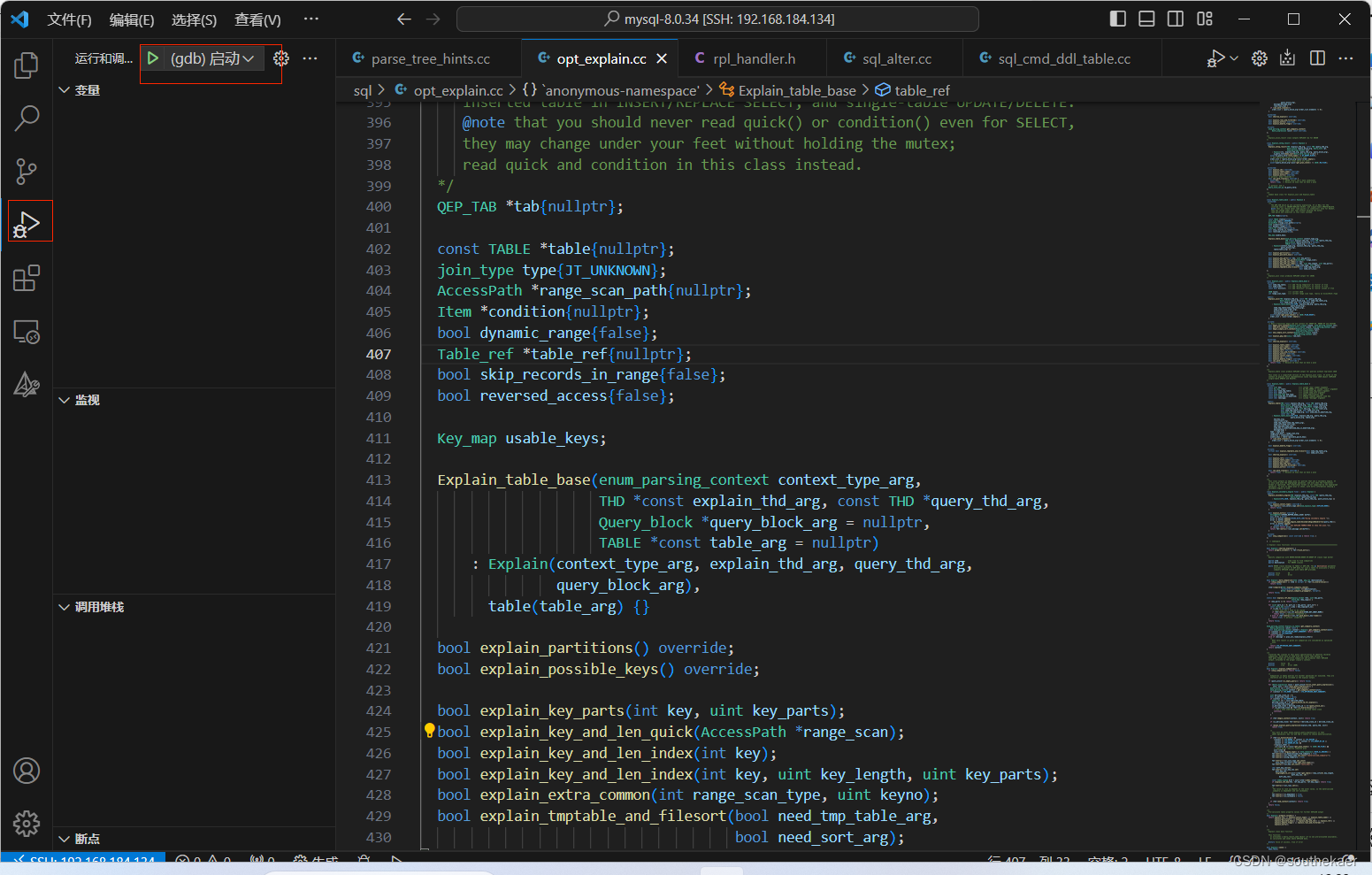Windows 下 MySQL 源码的学习环境搭建，debug版本，二次开发mysql，vscode中提供单步调试_vscode 调试mysql8.0.34-CSDN博客