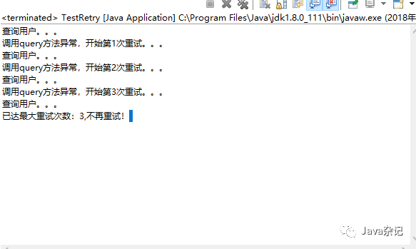 详解Spring Retry实现原理_spring retry原理-CSDN博客