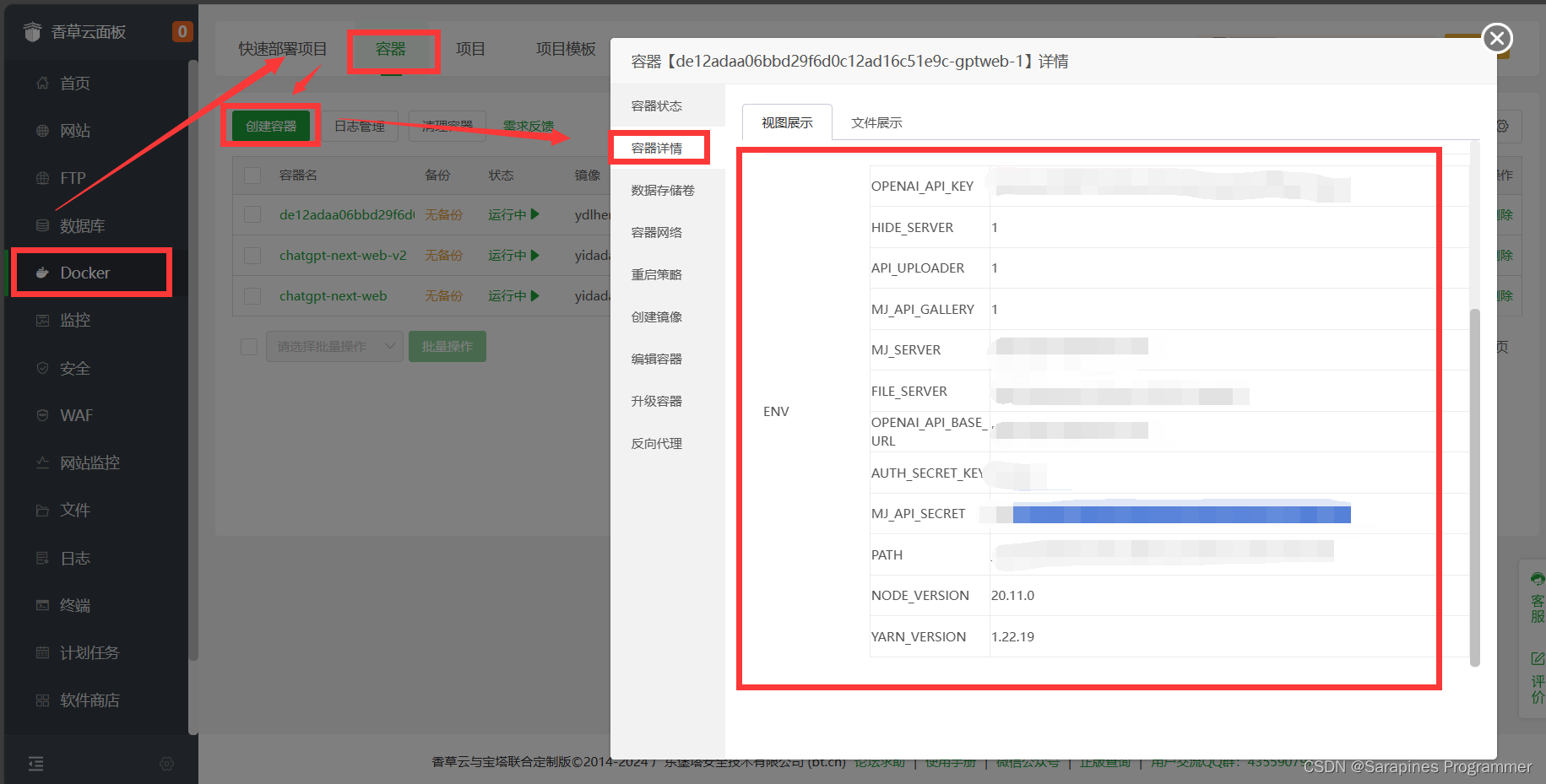 【服务器GPT+MJ+GPTs】创建部署GPT+MJ+GPTs程序网站_mj服务器-CSDN博客