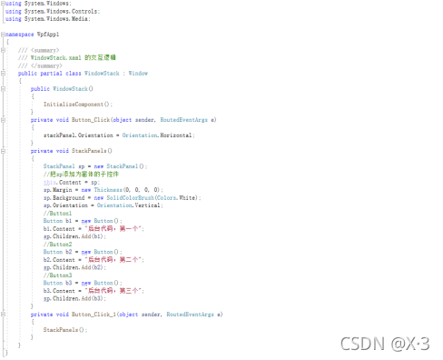 布局之WrapPanel与StackPanel_wrappanel 和 stackpanel-CSDN博客