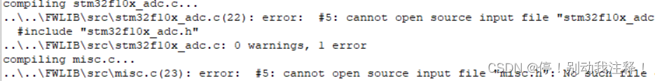 关于Keil5在build时出现Fatal error: C3903U: Argument ‘DCM‘ not permitted for option ‘device‘._fatal ...