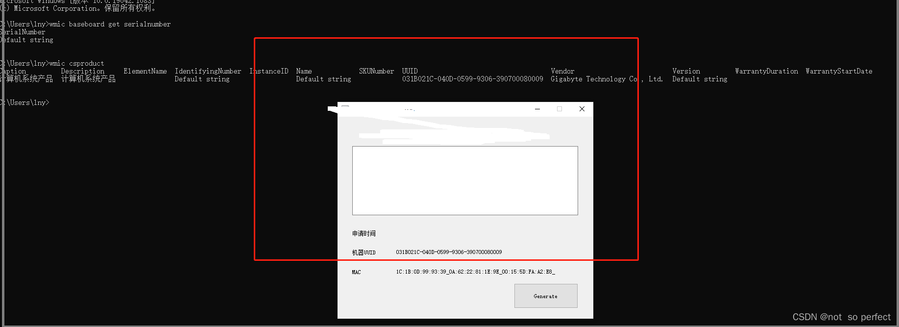 获取机器UUID_主板uuid-CSDN博客