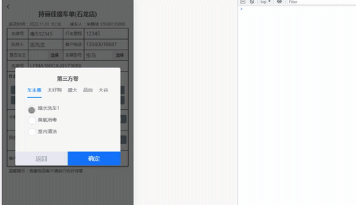 当vue修改data某个对象中深层的数组结构时,html视图不会更新vue 修改对象中的数组 未更新 Csdn博客
