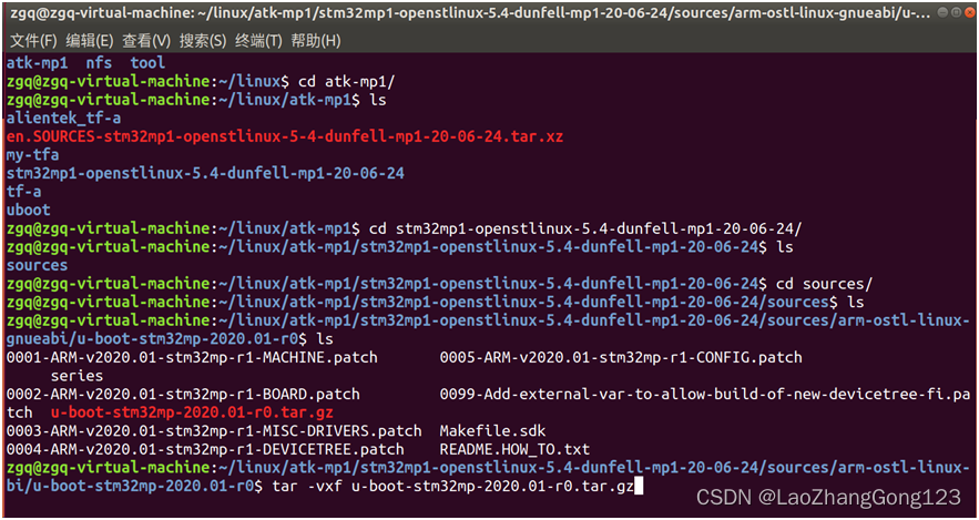 Linux第40步_移植ST公司uboot的第1步_创建配置文件_设备树_修改电源管理和sdmmc节点_在uboot 阶段下修改设备树名称-CSDN博客