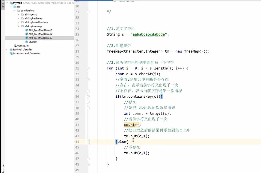 java202303java学习笔记第三十二天利用TreeMap进行统计1-CSDN博客