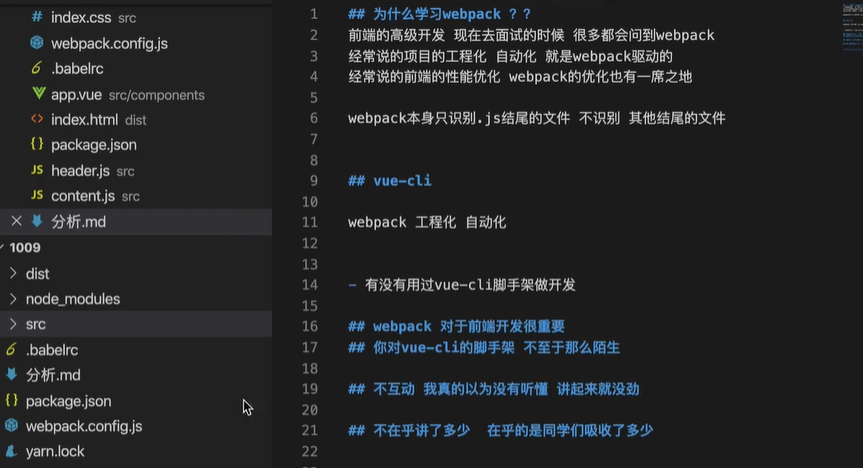 前端学习笔记202307学习笔记第六十九天-手写vue-cli之12-CSDN博客