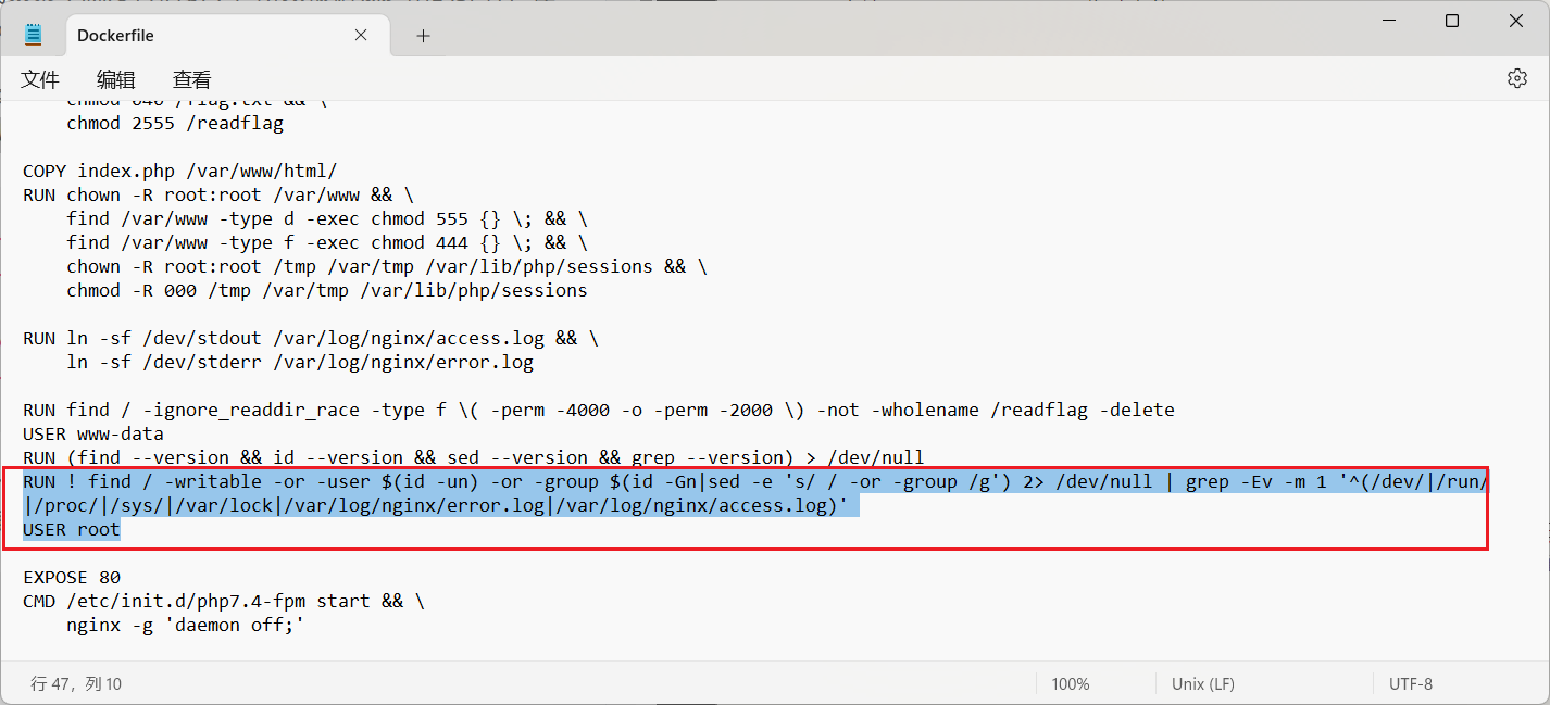 NSS [HXPCTF 2021]includer‘s revenge_[hxpctf 2021]includer's revenge-CSDN博客