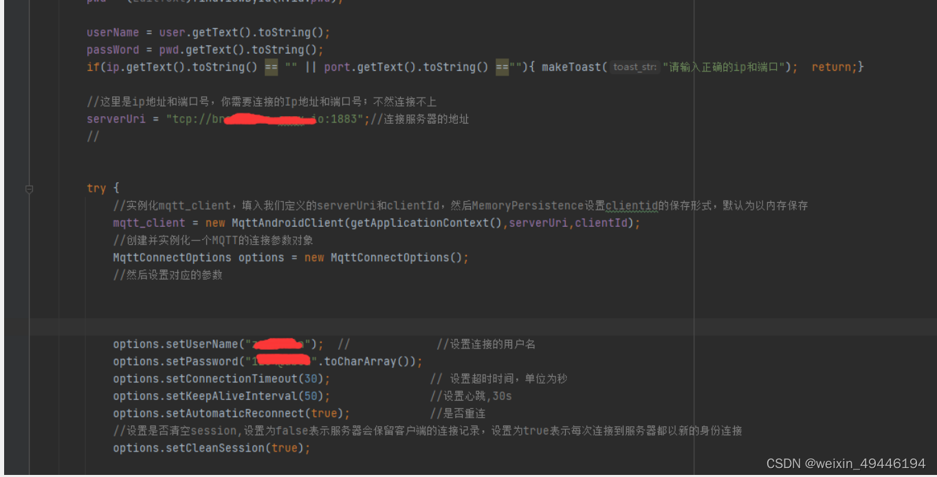 vue使用mqtt，tcp协议头的坑_vue tcp-CSDN博客