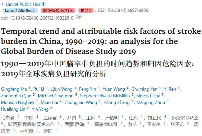 我能用GBD数据库发好的SCI论文吗？没问题！_gbd数据库如何写文章-CSDN博客