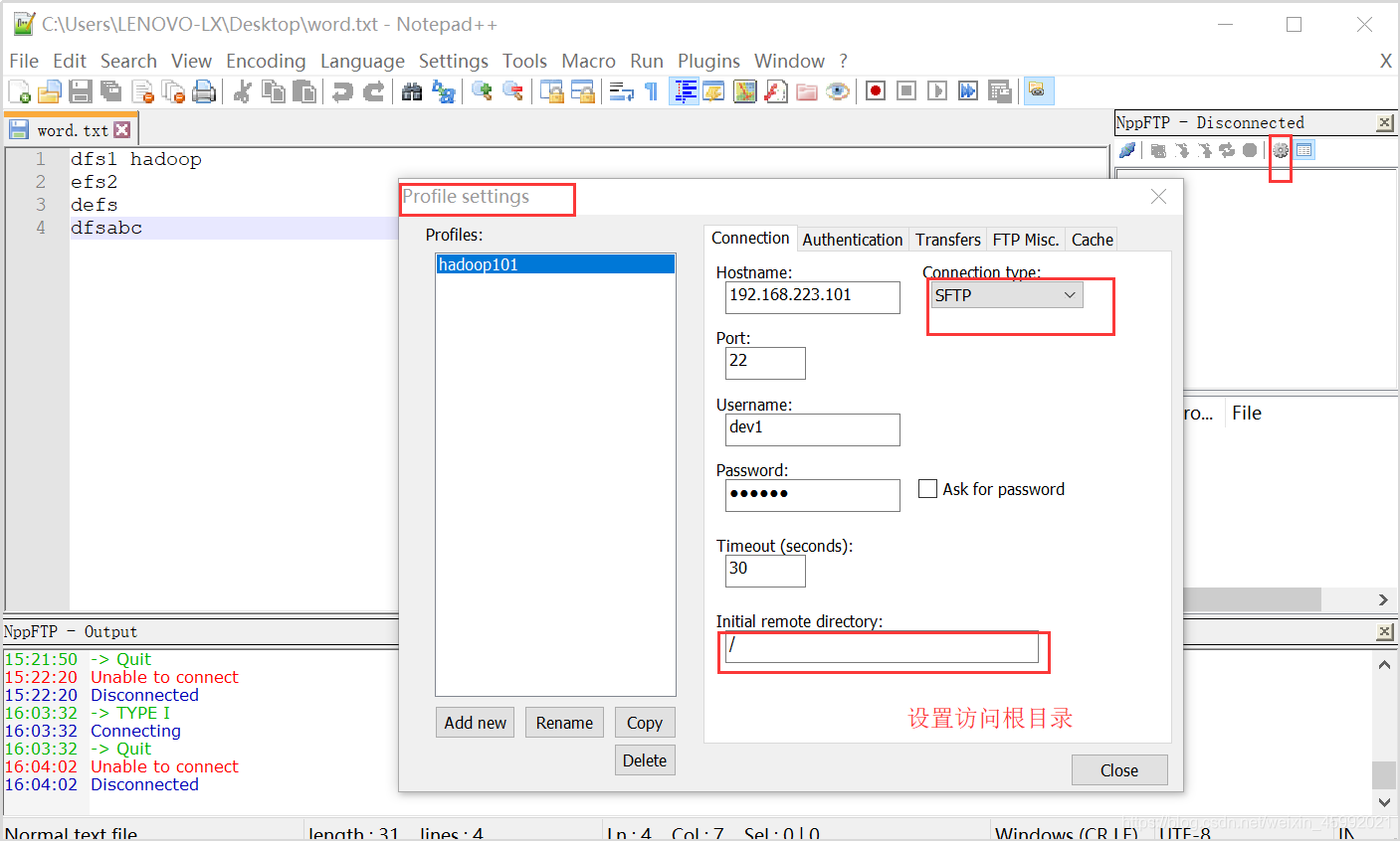 NppFTP-Disconnected_notepad连接虚拟机显示disconnected是怎么回事-CSDN博客