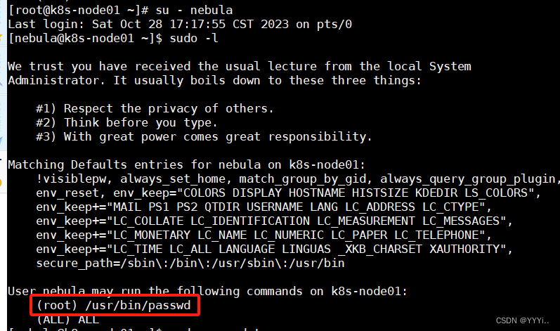 使用visudo配置sudo权限修改Nebula/Tom账户密码,-CSDN博客