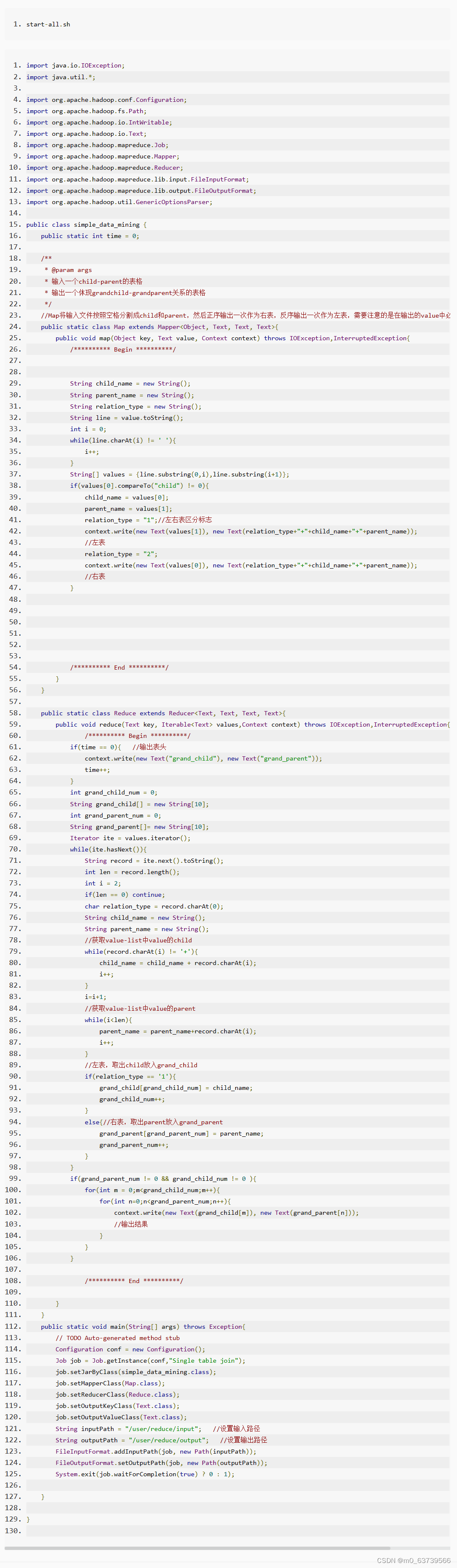 MapReduce 基础实战_mapreduce基础实战-CSDN博客