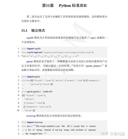 python函数参考手册pdf,python参考文献有哪些-CSDN博客
