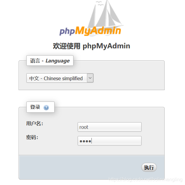 phpstudy安装与sql注入环境搭建_php搭建学生平台含sql注入-CSDN博客
