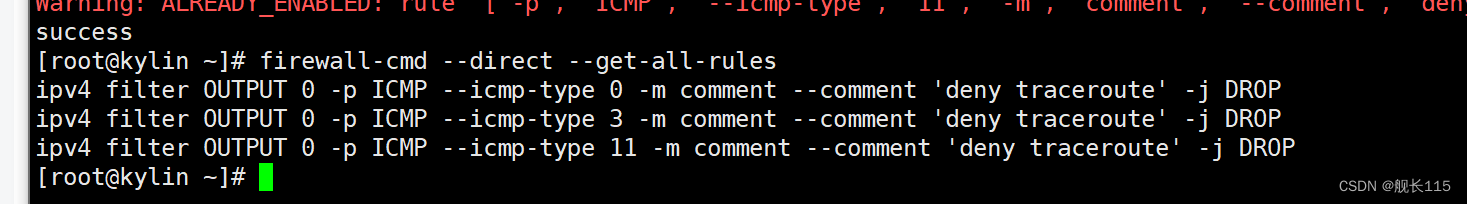 允许Traceroute探测漏洞和ICMP timestamp请求响应漏洞解决方法（三）_在防火墙出站规则中禁用echo-reply(type ...