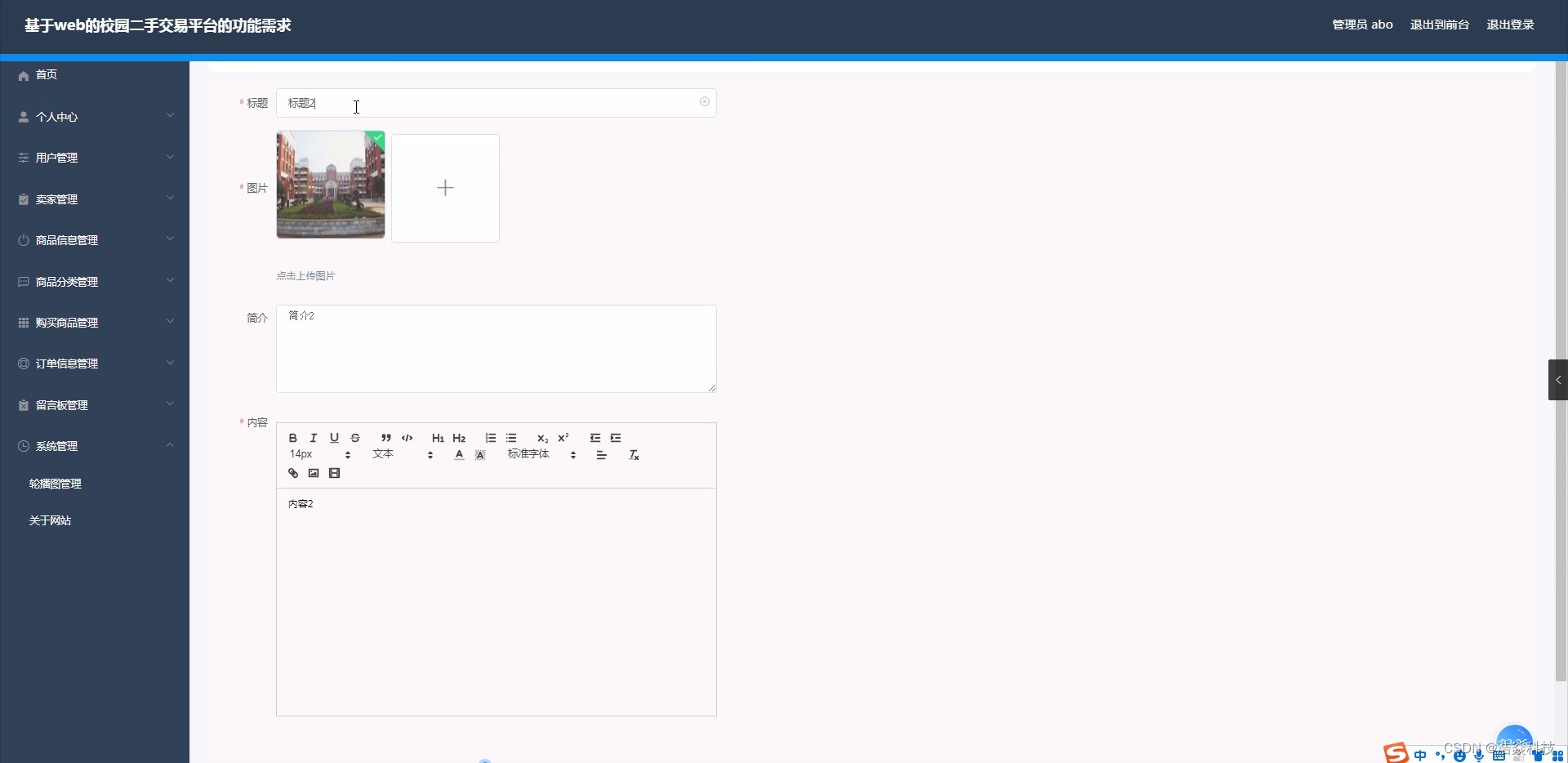 2023最新SSM计算机毕业设计选题大全（附源码+LW）之java磐基建筑机械租赁有限公司机械租赁系统41c32_建筑设备租赁管理系统毕业设计-CSDN博客