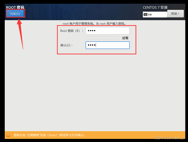 VMware16安装CentOS7 Linux并安装配置mysql和redis_vmware mysql-CSDN博客