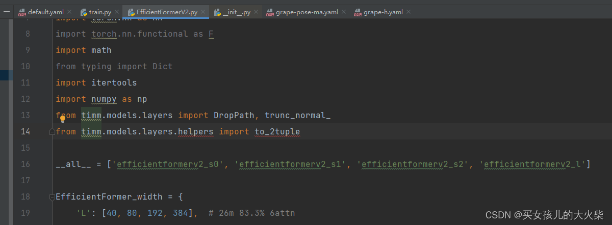 ModuleNotFoundError: No module named ‘timm.models.layers.helpers ...
