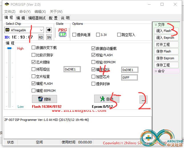 Keil C软件与AVR Atmega系列下载器使用_arduino怎么用keil下载-CSDN博客