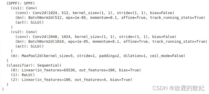 pytorch(九）：YOLOv5-Backbone模块实现_pytorch sppf-CSDN博客