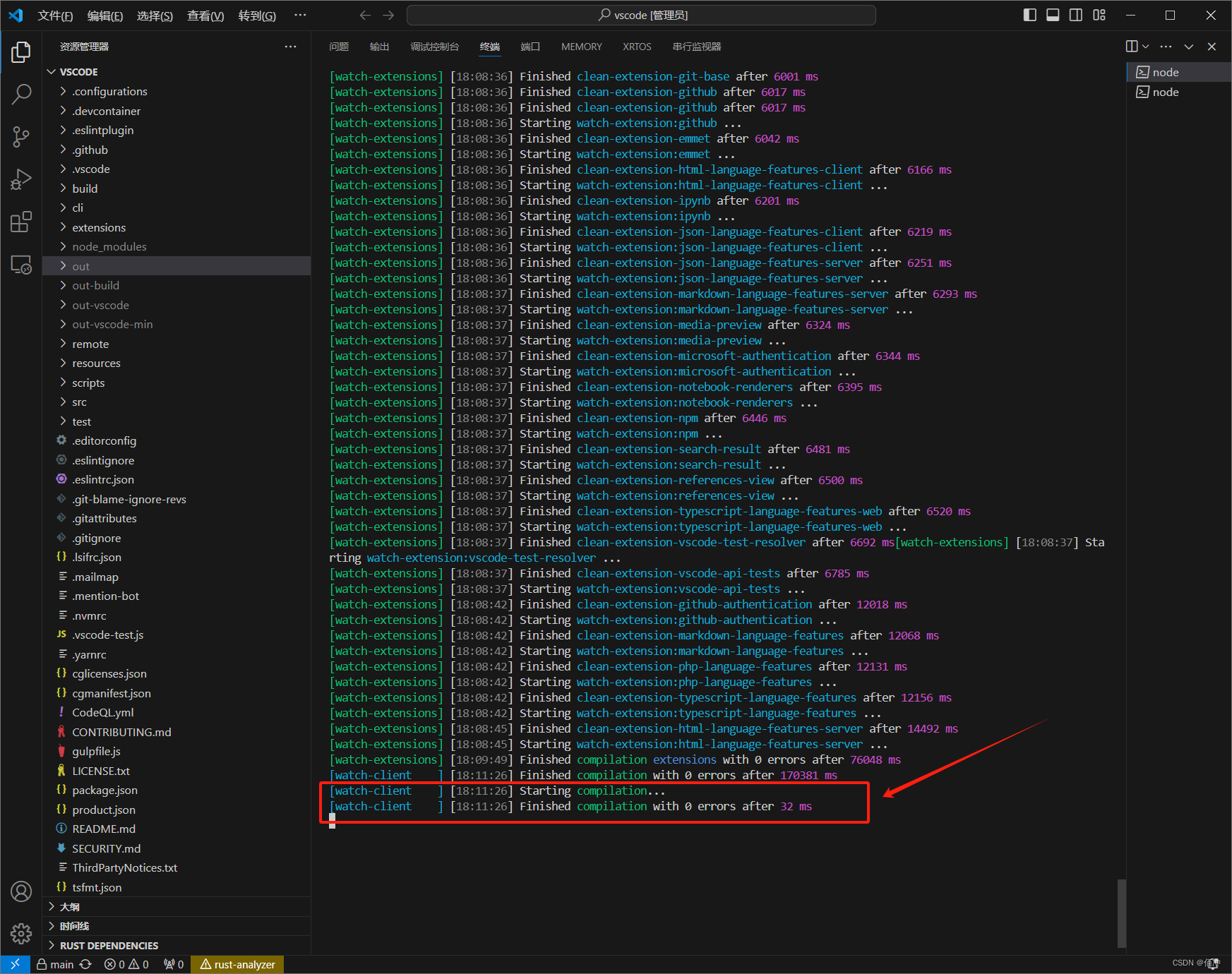 VSCode源码打包成安装程序（Windows）_errno: -4071, code: 'einval', syscall: 'spawn-CSDN博客