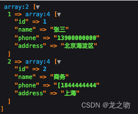 thinkphp8 数据库的连接_thinkphp8 sqlserver-CSDN博客