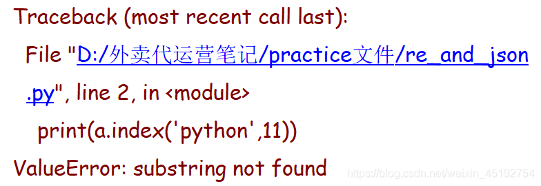 python中index和find的区别_python find和index-CSDN博客