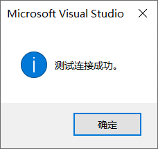 vs2017 + sqlserver（mfc操作sqlserver示例）_vs2017如何配置sqlserver-CSDN博客