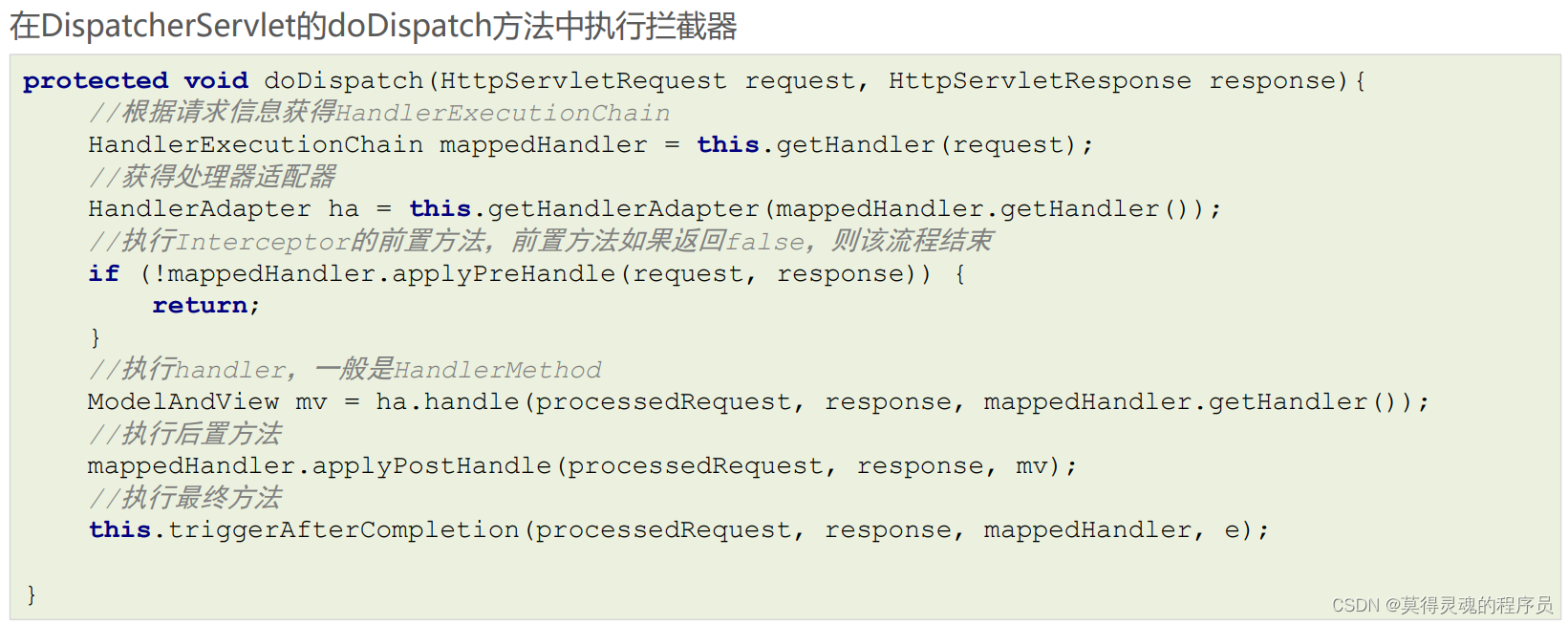 Spring——WEB、MVC部分_spring mvc 与spring web-CSDN博客