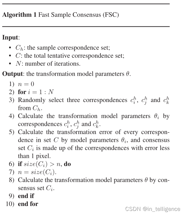 关于快速抽样一致性FSC的介绍_fsc算法-CSDN博客