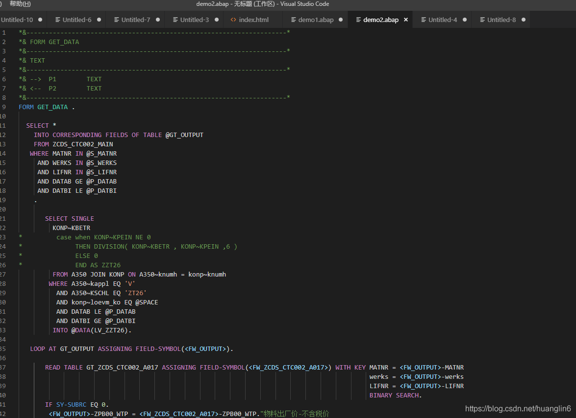 Vs Code 使用abap Csdn博客