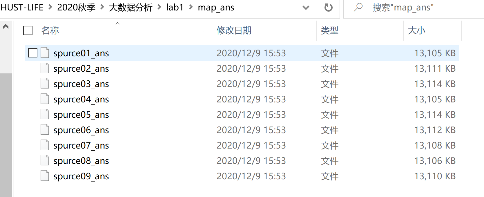 基于Python的大数据实验分析（包含：wordCount实验、PageRank实验、关系挖掘实验、k-means算法、推荐系统算法）_python wordcount实验-CSDN博客