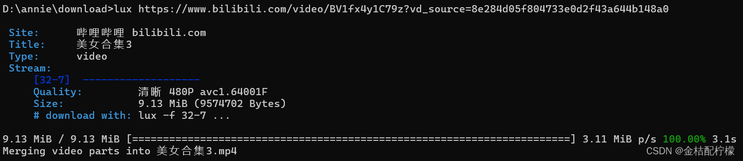 【无标题】GitHub上开源免费神器Lux下载安装教程（简单易懂）_lux github-CSDN博客